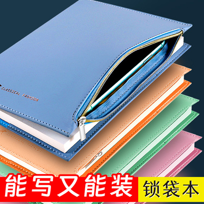 红缘商务笔记本拉锁B5皮面本