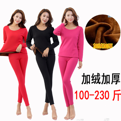 加肥胖超大码宽松保暖内衣