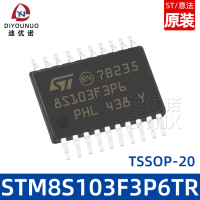 全新原装STM8S103F3P6TR TSSOP-20 8位微控制器MCU/16MHz/8KB闪存