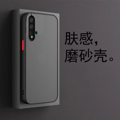 适用华为nova5pro手机壳navo5简约n硅胶SEA一AL10note套p SEAAL全包novo防摔nava男nowa女por nove五novapro