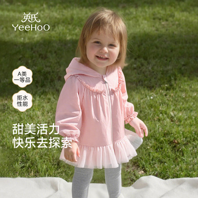 英氏宝宝防晒衣春秋款女童透气UPF50+皮肤衣外套新款YRWVJ1S035A