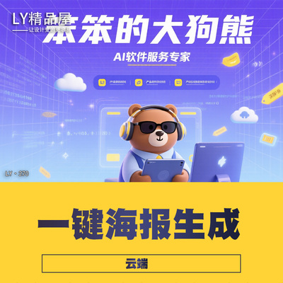 comfyui工作流一键海报生成qwen千问图生图文生图局部修改