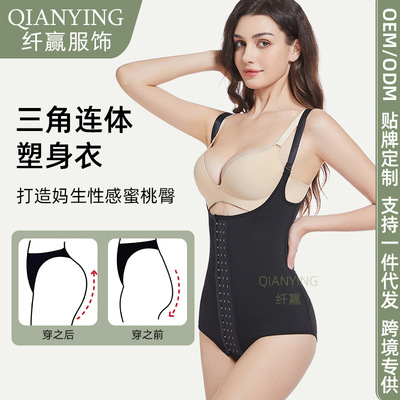 托胸连体塑身衣高腰收腹提臀裤产