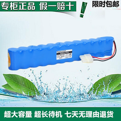 适用Bruker 布鲁克 3002 IH,席勒DEFIGARD 3002 IH除颤仪电池