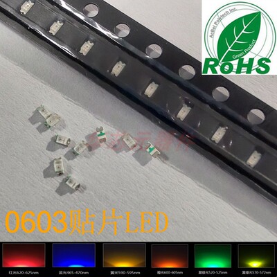 好品质0603翠绿高亮一致性好工厂正品0603绿色绿灯珠4000PCS/整盘