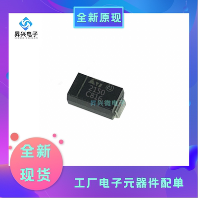 STPS2150A SMA/DO-214AC ST丝印2150 肖特基二极管全新现货2A150V