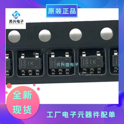 TLV62565DBVR SOT23-5 丝印SIK S1K 开关稳压器芯片全新原现