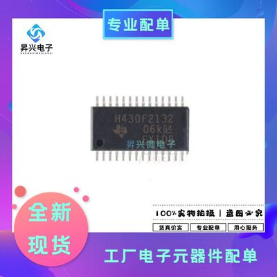 MSP430F2132IPWR TSSOP28 /IPW TSSOP28丝印M430F2132微控制器