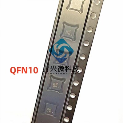 SN65LVDS4RSER 封装UQFN10丝印QXB 500Mbps LVDS单路高速收发器