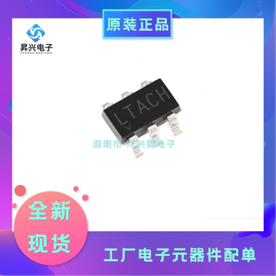 LT3467ES6#TRPBF SOT23-6丝印LTACH 开关稳压器IC 输出1.1A全新