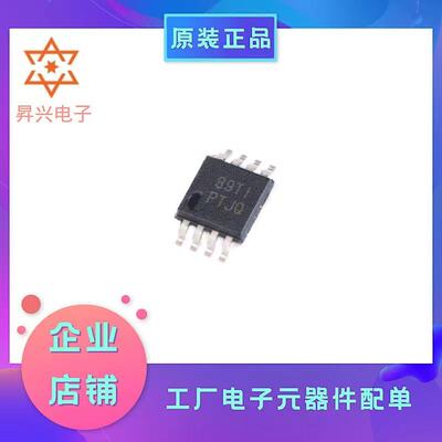 TPS7A4901DGNR HVSSOP-8 36V丝印PTJ Q150mA低压差线性稳压器芯片