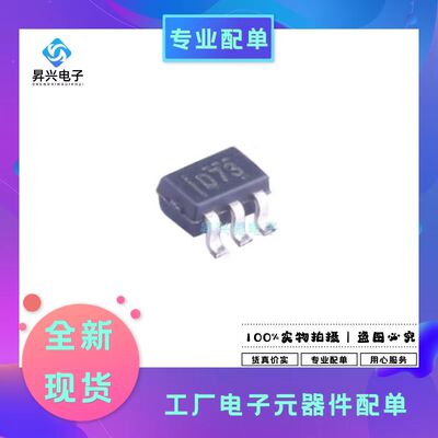 DAC7311IDCKR SC70-6 丝印D73 数模转换 IC芯片全新原现