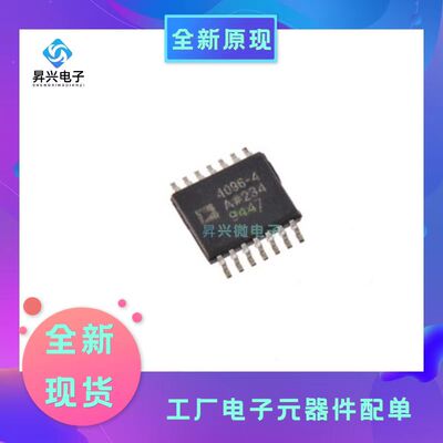 ADA4096-4ARUZ-R7 TSSOP14贴片丝印4096-4A通用-放大器-4-电路-IC