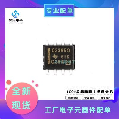 OPA2365AQDRQ1 SOIC-8 放大器 线性器件 通用运放全新原现BOM