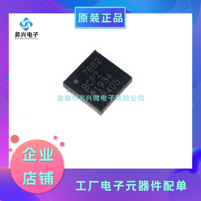 AD7682BCPZRL7 LFCSP-20 AD7682BCPZ 16位ADC模数转换器全新原现