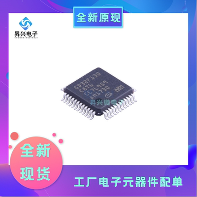GD32F130C8T6 LQFP-48封装 微处理器芯片 MCU单片机全新原现