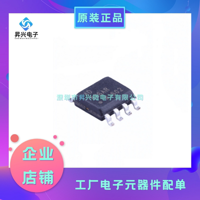 AD826ARZ-REEL7 SOP-8 AD826ARZ 运算放大器 全新原现