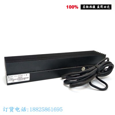现货条形光源白光LG-20540-1-W DC24V背带散热器