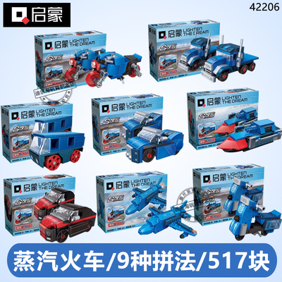 儿启蒙小颗粒拼装积木5岁