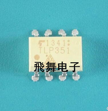 TLP351 TLP351F SOP贴片全新原装现货 专卖光耦 双皇冠假一罚十