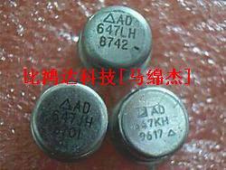 AD647KH AD647LH AD647JH AD647SH/883 (进口元件 保质量包退换)