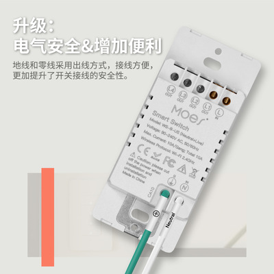 涂鸦智能家居zigbee按键开关2mqtt单零火通用app定时语音智能开关