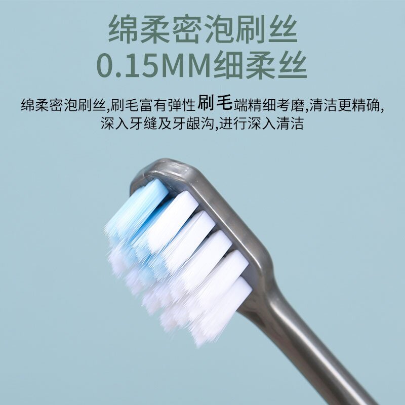 艾舒口成人家用万毛牙刷独立装水晶柄万根毛孕产妇微刺激软毛牙刷