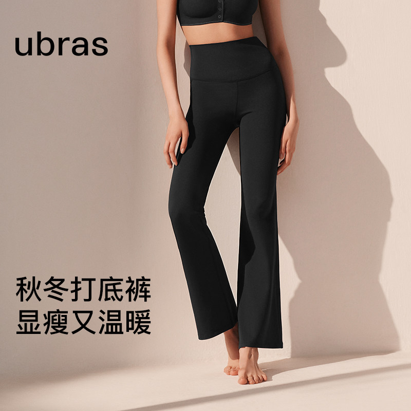 ubras新款仿牛仔高腰收腹加绒喇叭裤打底裤可外穿简约时尚