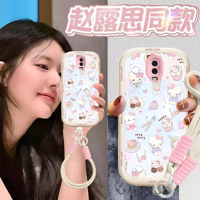 适用OPPOR17手机壳OPPO新款R17保护OPR套OPPR硅胶OPP0PP0PPO全包0PPOR防摔OPOPR可爱OPOOR/OOPOR男女甜点kt猫