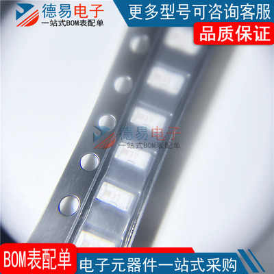 全新原装 BFCN-2275+ 丝印37 SMD LTCC带通滤波器 2170-2380MHz