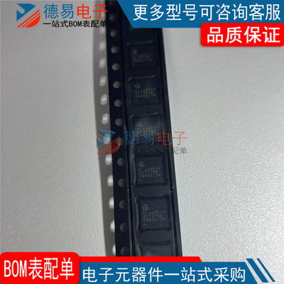 2F7275 2EDF7275KXUMA1 TFLGA-13 栅极驱动IC 2EDF7275K 全新配单