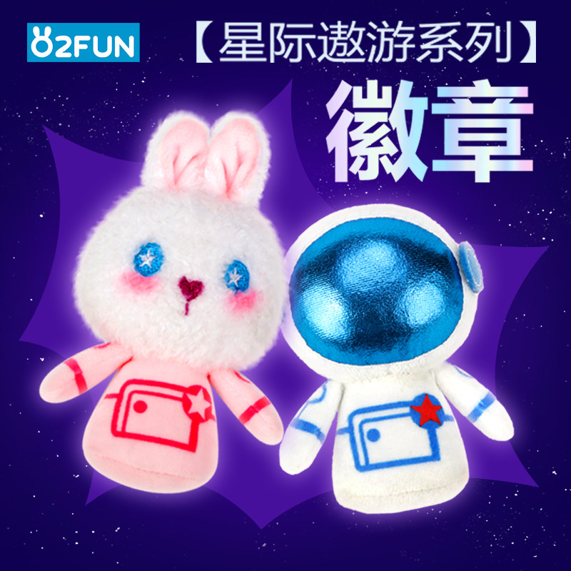 宇航员徽章挂件别针包包衣服鞋扣小白鞋装饰扣针宇航员胸针