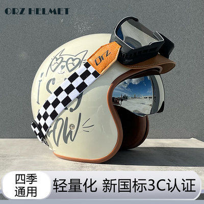ORZ摩托车复古头盔男女哈雷机车安全帽巡航电动车四季3/4半盔个性