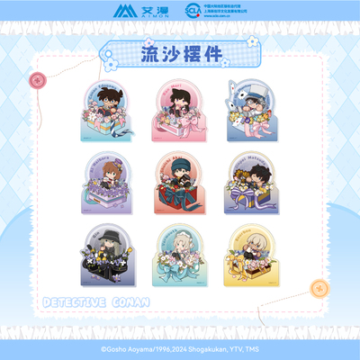 艾漫正版 名侦探柯南 doll系列 流沙摆件【现货】