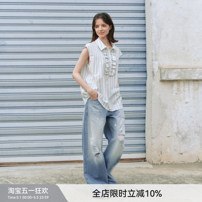 【远航的梦】BiLLconch蓝白撞色提花条纹荷叶领无袖背心凉感上衣