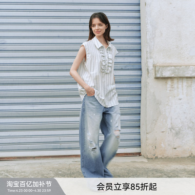 【远航的梦】BiLLconch蓝白撞色提花条纹荷叶领无袖背心凉感上衣