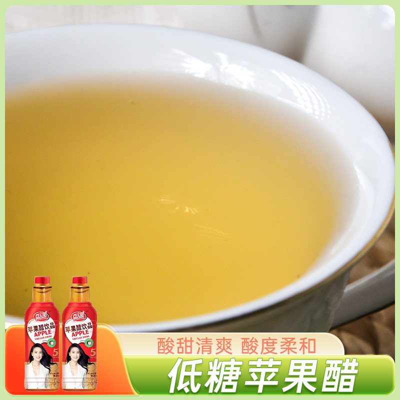 巨人园(低糖型)苹果醋1.5L*2瓶 休闲饮品水果醋清爽苹果汁饮料
