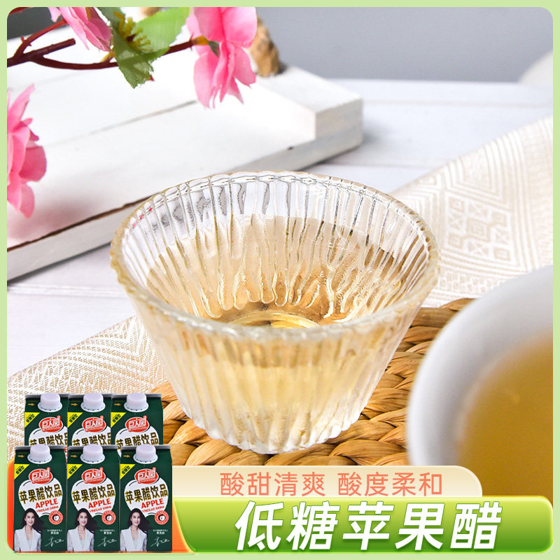 巨人园(低糖型)苹果醋500ml*6盒 清爽饮品水果醋饮料烧烤苹果汁