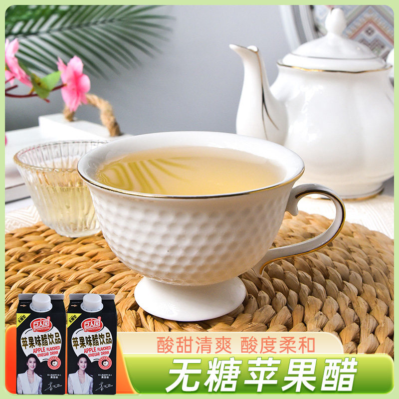 巨人园(无糖型)苹果醋500ml*2盒 夏季饮品水果醋苹果汁烧烤饮料