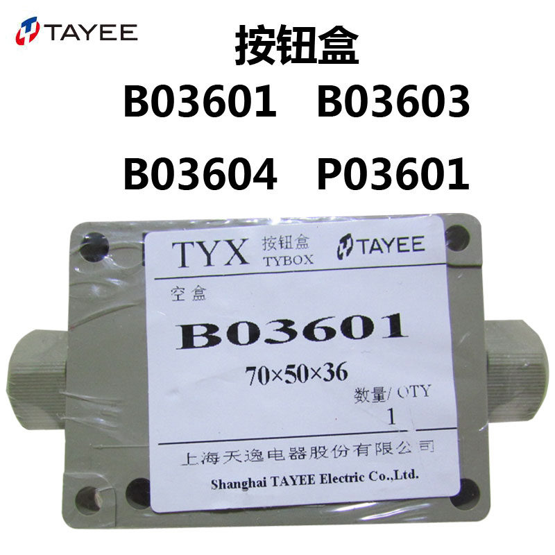 【凯拓达电子】 TFA9842J伴音集成电路_虎窝淘