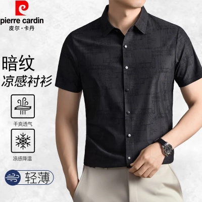 皮尔卡丹冰丝男士夏季短袖衬衫