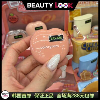 韩国直邮colorgram新品腮红膏
