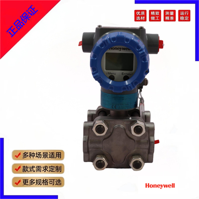 一件也是批发价霍尼韦尔