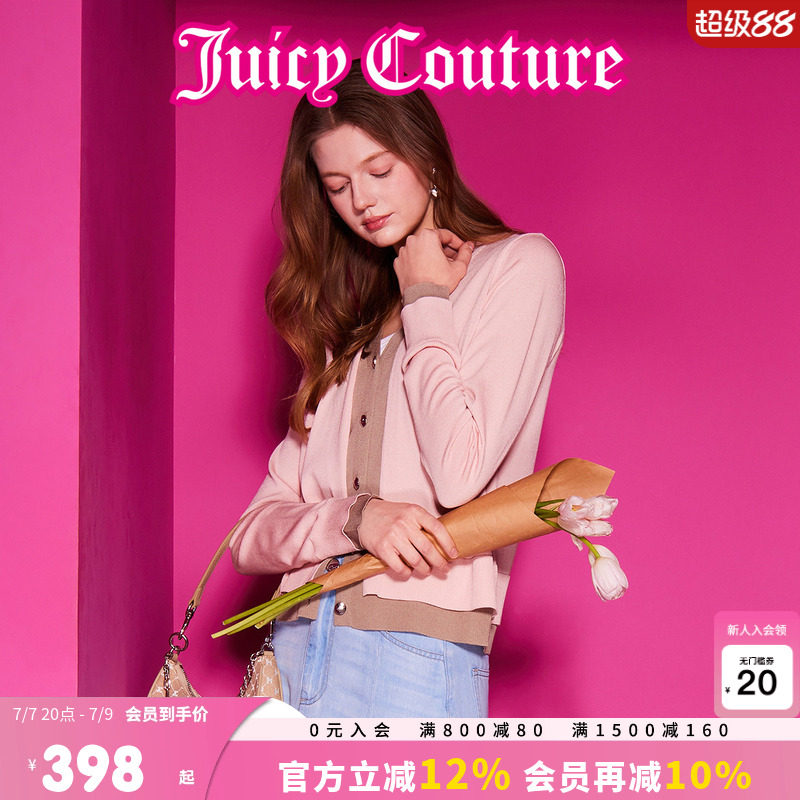 Juicy Couture橘滋外套女温柔学院风假两件V领开衫