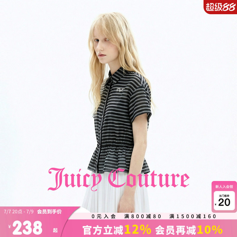 【含莱赛尔】Juicy Couture橘滋衬衫女26夏季新款条纹收腰上衣
