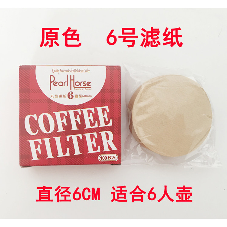 滤纸 3号6号9号咖啡壶滤纸圆型摩卡壶滤纸煮咖啡过滤纸_虎窝淘
