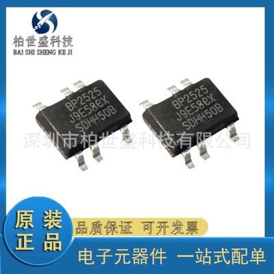 原装贴片 BP2525D SOT33-5 非隔离降压型AC/DC恒压驱动芯片一站式