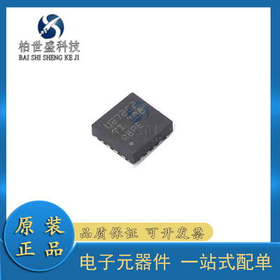 20V半桥栅极驱动芯片