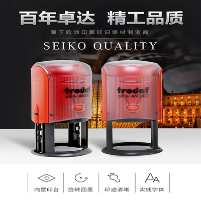 圆形回墨翻转印章材料卓达