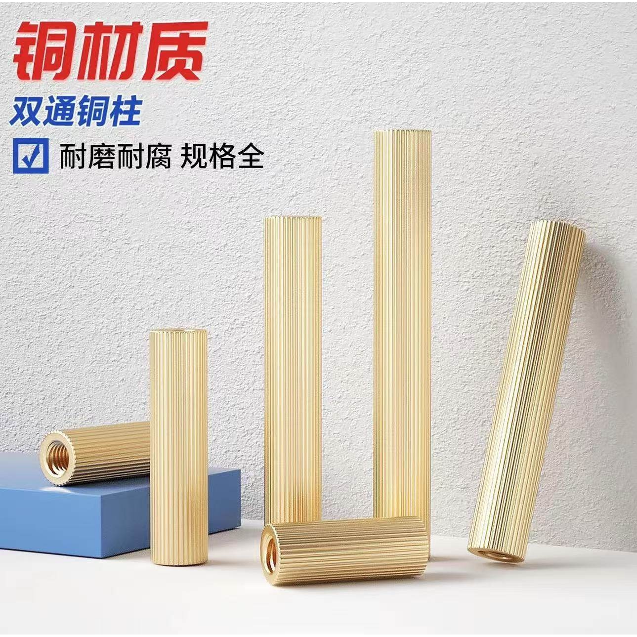 黄铜双通圆形滚花铜柱 圆型安防监控铜柱 双头摄像机螺柱螺丝柱M2
